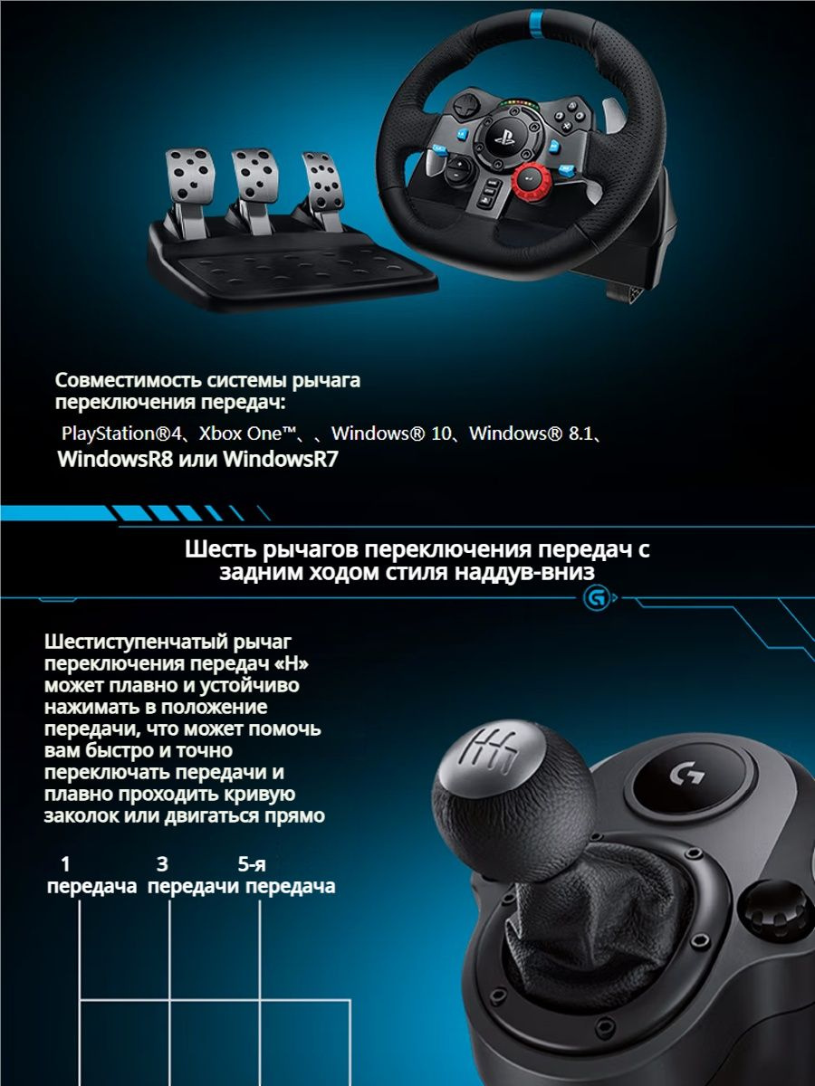 Ручник для игрового руля купить на OZON по низкой цене (2128432933)