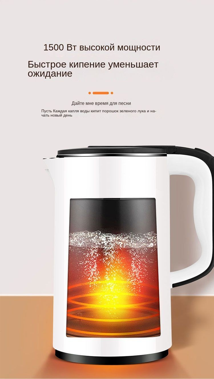 Электрический чайник 电热水壶_xjd251211RM2740, белый купить на OZON по ...