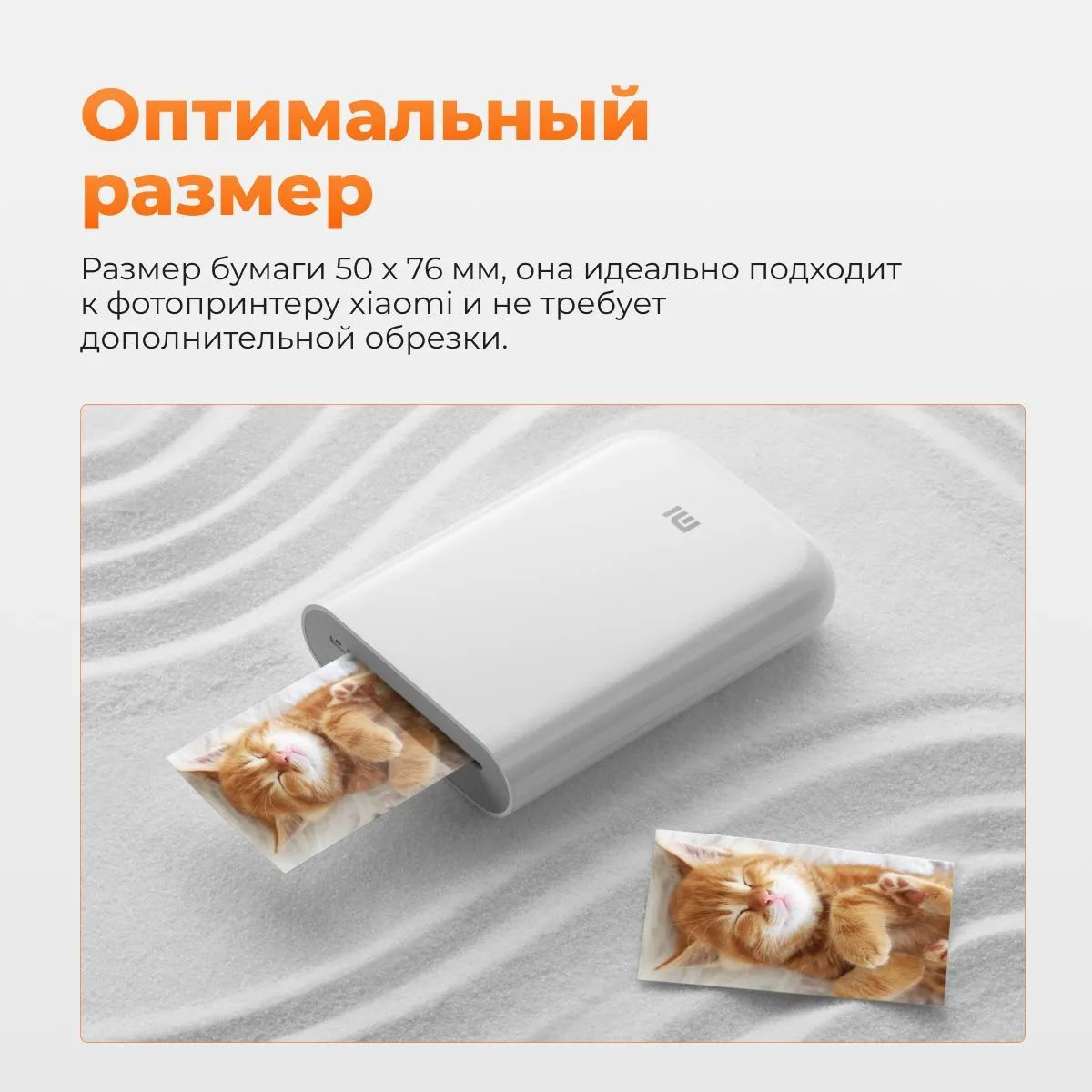Xiaomi Мини-принтер Mijia AR ZINK Portable Photo Printer Paper 50 ...