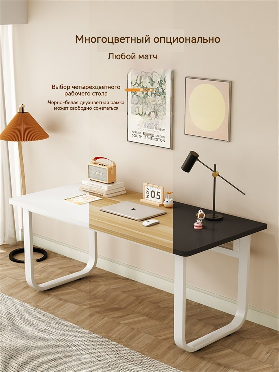 Письменный стол SZ20250509-h1B7, 80х60х74 см купить c доставкой на OZON ...