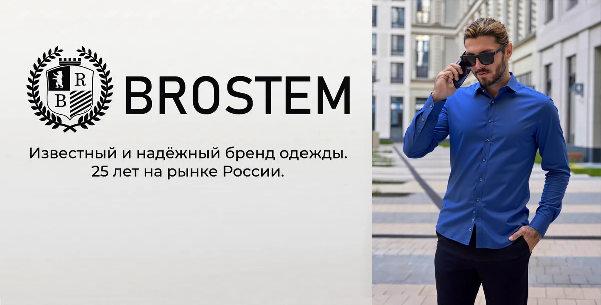 Рубашка Мужской Brostem суровый темно-синий Длинный Хлопок, Модал Однотонный, размер 52 ...