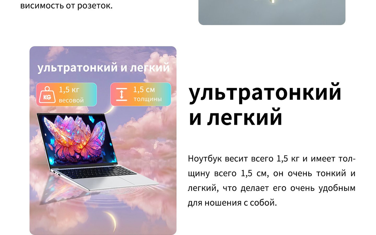 Ноутбук Neobihier N150 Intel N150 16 ГБ 16 ГБ, светло-серый купить c ...
