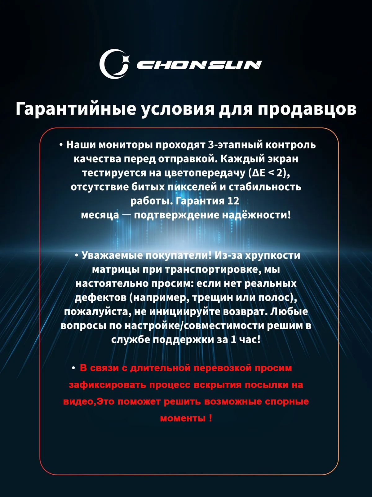 CHONSUN 23.8" Монитор 200Hz игровой монитор ,1920*1080 FHD,16:9,Оптимизировано под 3A-FPS ...