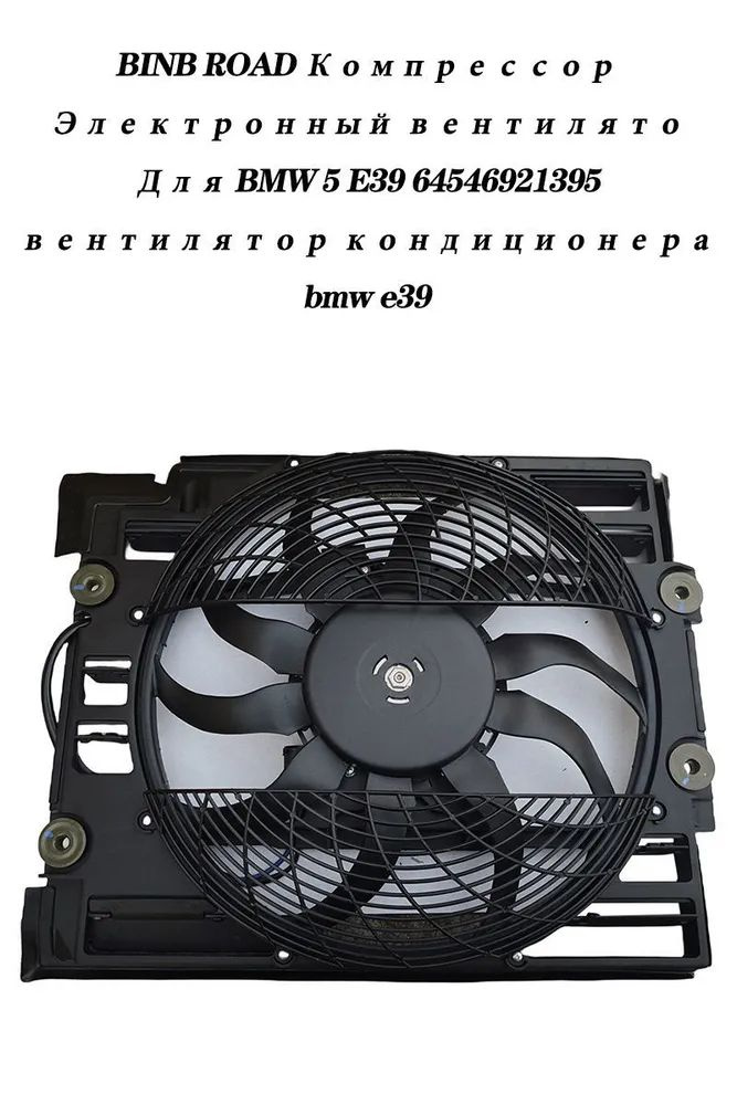 Вентилятор автомобильный, 350 Вт купить на OZON по низкой цене (2343244201)