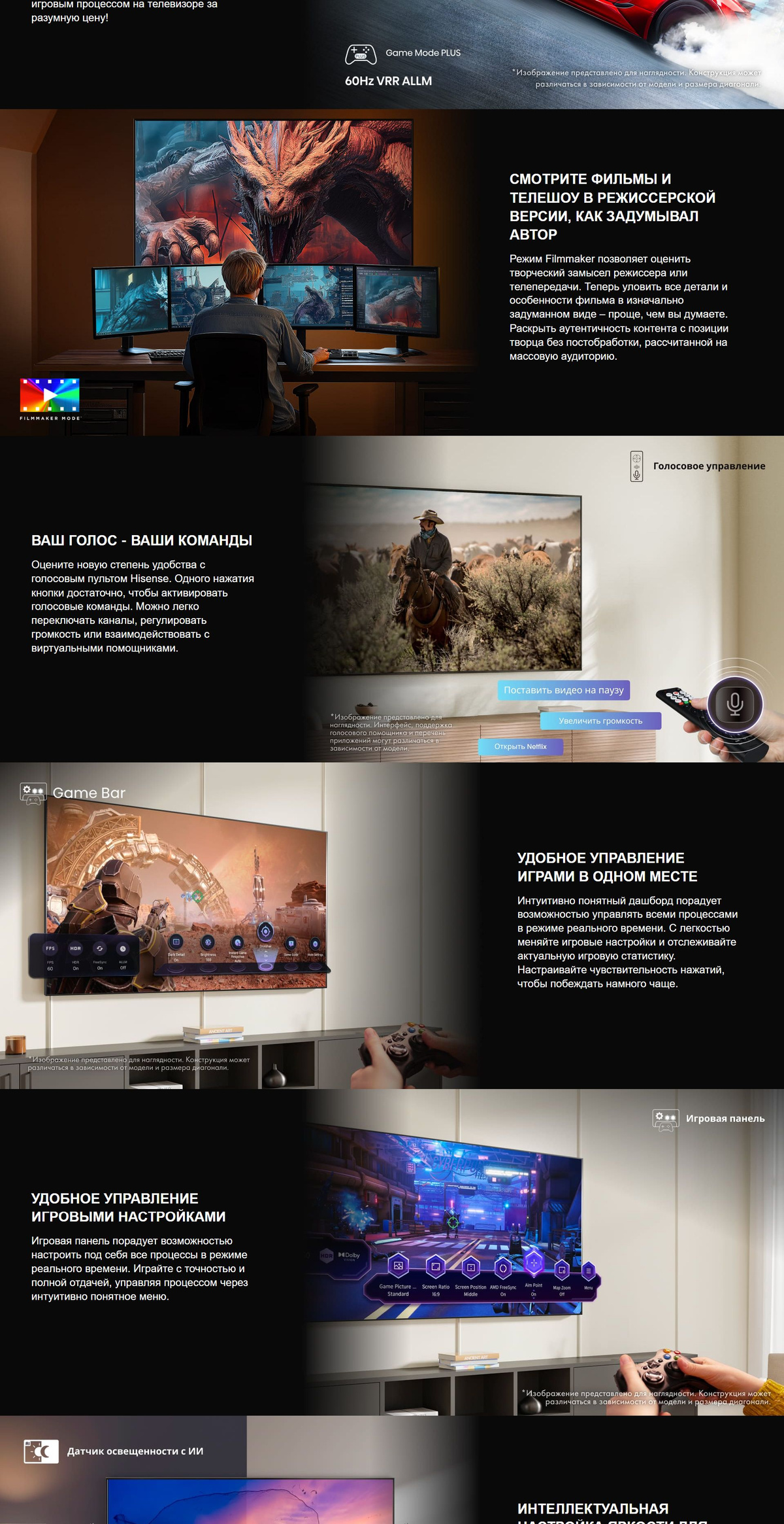 Hisense Телевизор 50E7Q (2025) QLED & DLED, 60 Гц, VIDAA, HDMI 2.1, Wi-Fi 5 ГГц/2.4 ГГц, Game ...