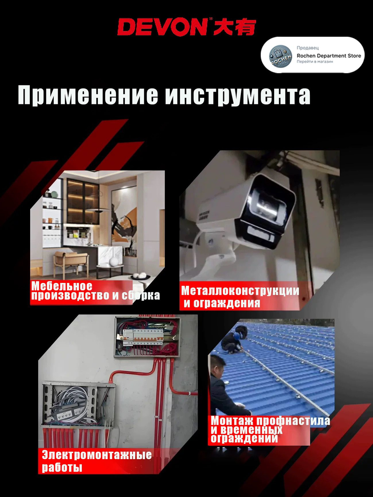 Шуруповерт дрель аккумуляторный бесщеточный ударный Devon 5768 20В, в ...