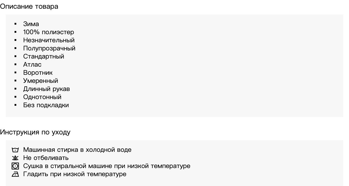 Рубашка Женский Cider бежевый Полиэфирное волокно, размер 52, 54 купить ...
