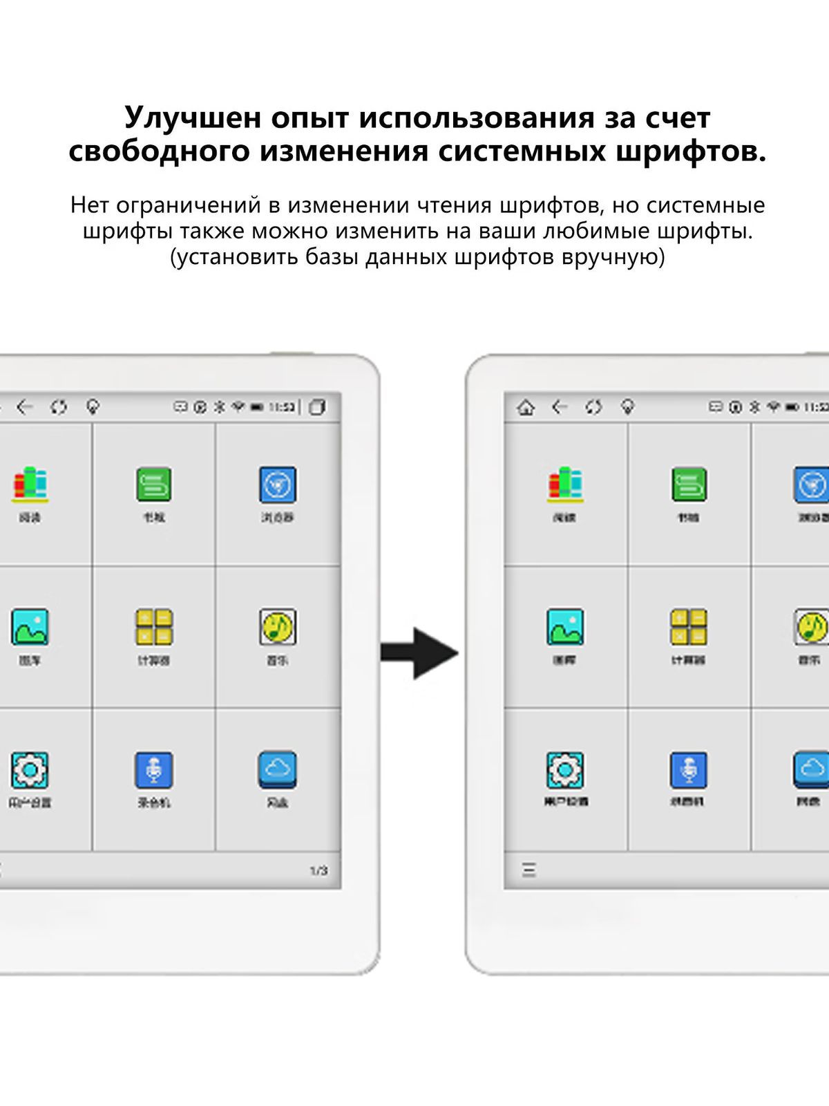 Электронная книга mzm-20260109130703380 E-Ink Kaleido 3 6, Цветной 32 ...