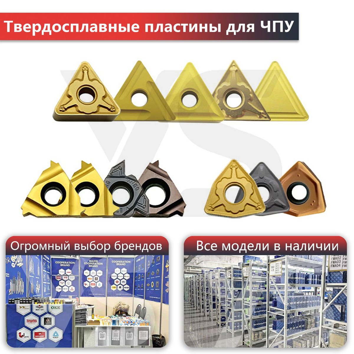 ZCC CT ZQMX6N11-1E YBC401 Твердосплавные фрезерные пластины купить на ...