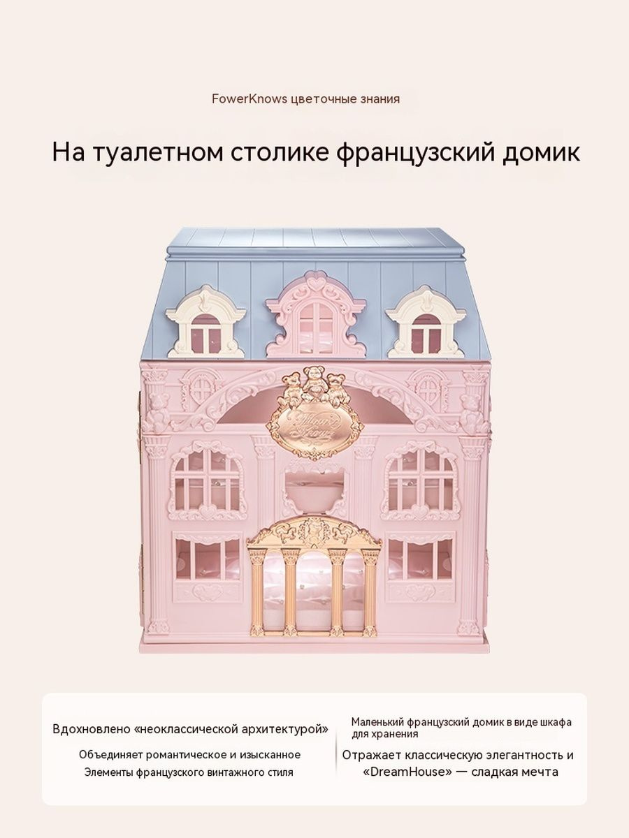 FLOWER KNOWS сладкий медвежонок серия ALLIN Коробка для хранения ...