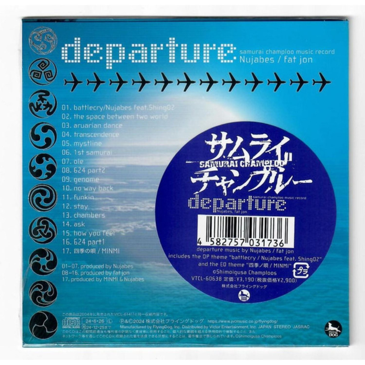 Музыка CD Nujabes / Fat Jon - Samurai Champloo Music Record - Departure ...
