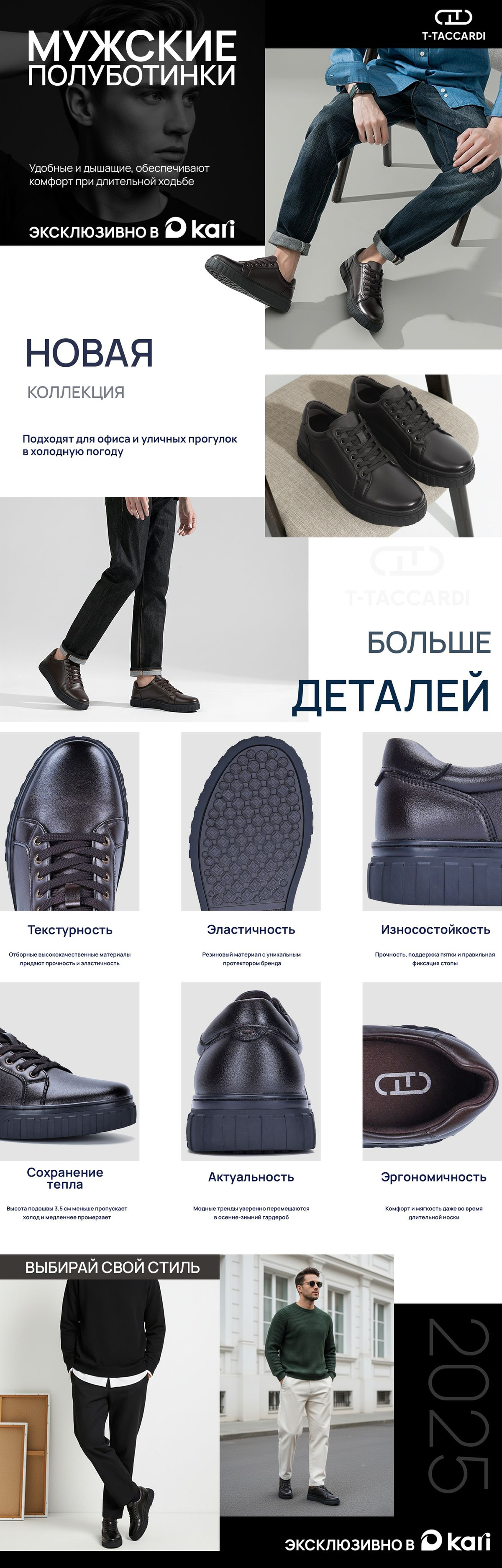 Анатомическая стелька Мужской T.TACCARDI Искусственная кожа, размер 44 G На любой сезон Шнурки ...