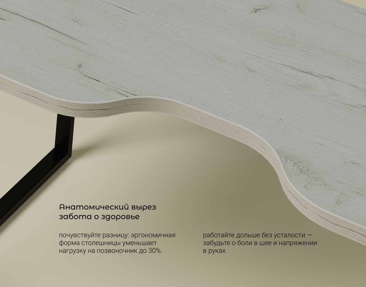 Компьютерный стол Millwood с вырезом, 180х80х75 см купить c доставкой ...