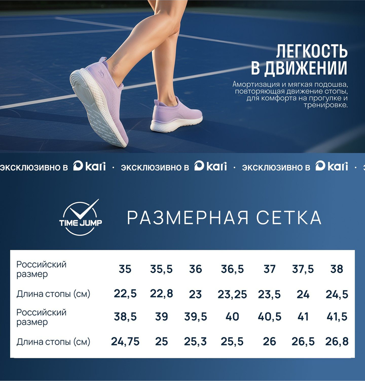 Анатомическая стелька Женский TimeJump Текстиль Бег, Туризм, размер 41 G Демисезон Шнурки ...