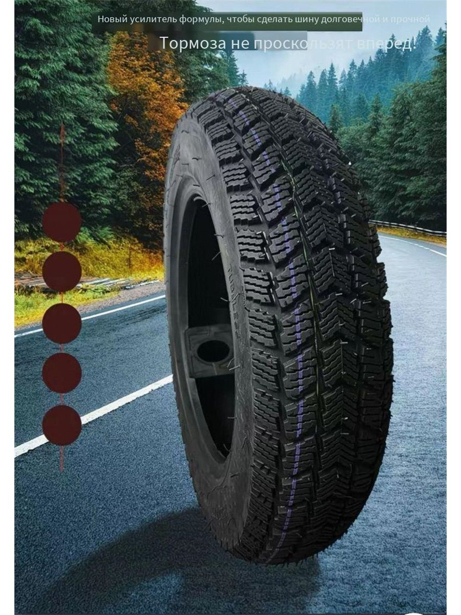 Зима Шины для спецтехники 400/70 R12 60 S купить c доставкой на OZON по низкой цене (2957975128)
