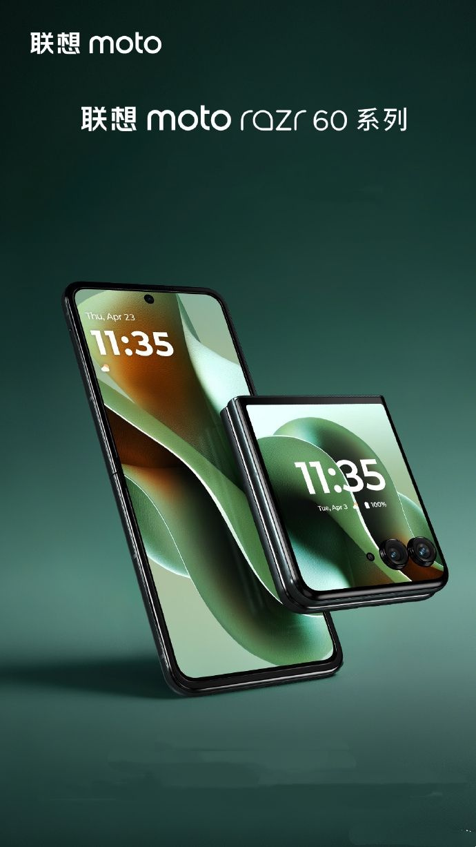 Смартфон Motorola Razor 60 256 ГБ 8 ГБ Синий 6.9 OLED/AMOLED MOTO Razr ...