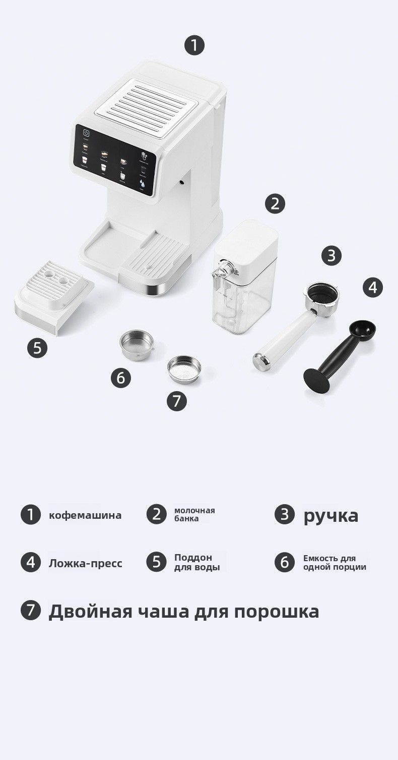 FEVITEZ Профессиональная кофемашина FZ-K7286, черный купить на OZON по ...