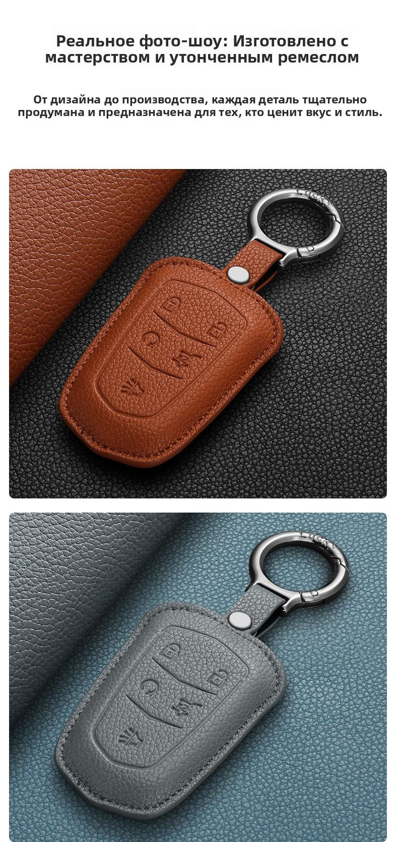 Кожаный чехол для автомобильного ключа с брелоком для Cadillac CT5, CT4, CT6, XT4, XT5, XT6, XTS ...