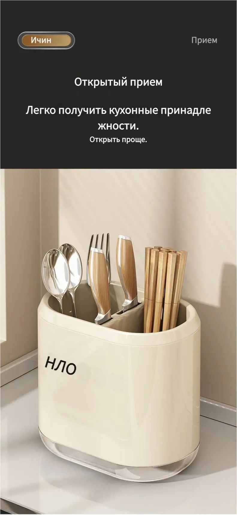 Органайзер для столовых приборов , 14.8 см х 10.1 см х 13.5 см купить c ...