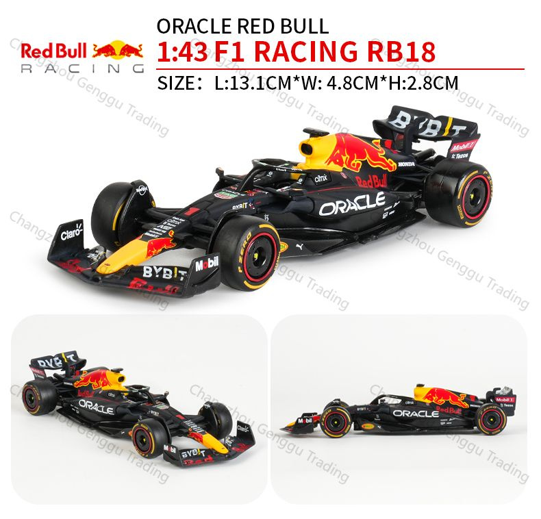 Bburago 1:43 Подарочный набор RedBull RB20 RB19 RB18 RB16B RB14 RB12 ...