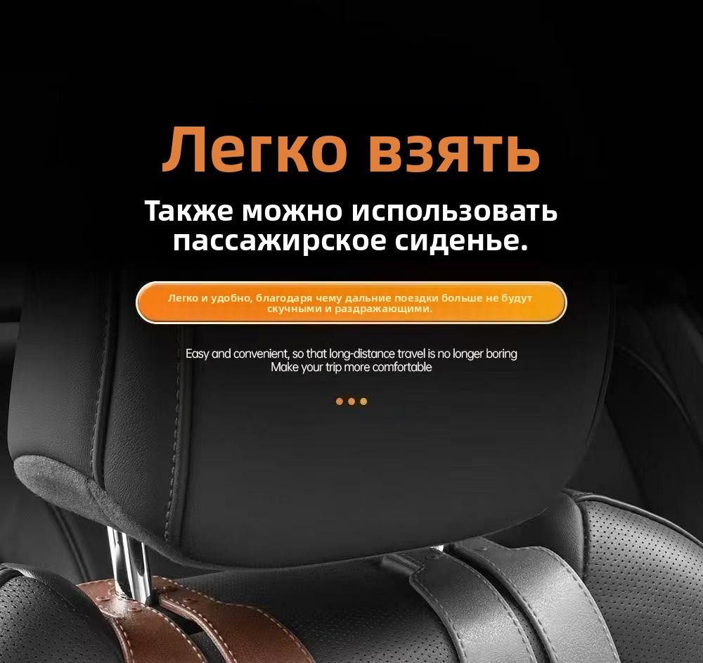 Крючок для автомобильного сиденья,2 шт.. Changan x5plus hunter plus ...