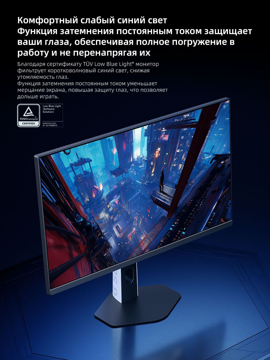 Xiaomi 23.8" Монитор Redmi G24 240 Гц (A24FDA-RG) 1 мс MPRT HDR 400 ...