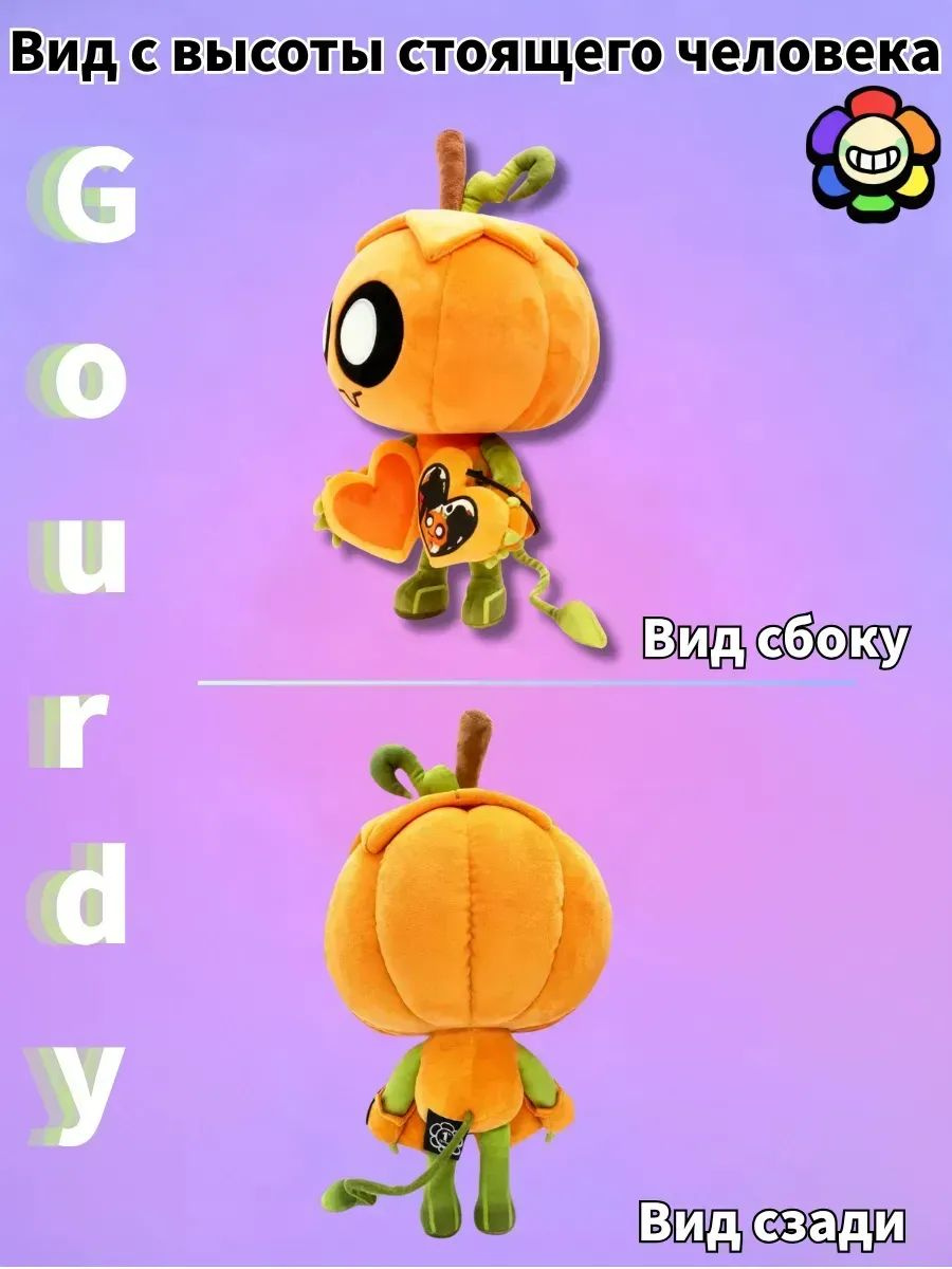 Gourdy Мягкая игрушка Roblox Мир Денди Горди Съемное сердце купить на ...