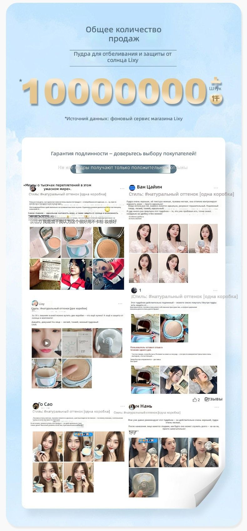 Пудра для лица с SPF защитой, матирующая и увлажняющая, стойкая к воде ...
