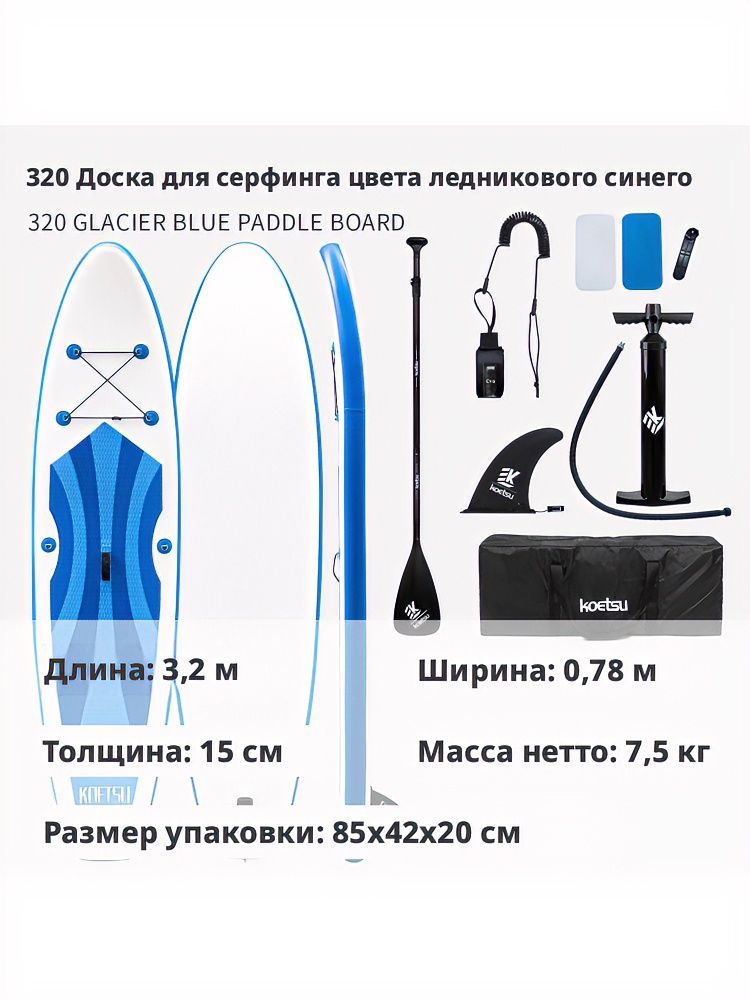 SUP-доска75 см купить на OZON по низкой цене (4393002366)