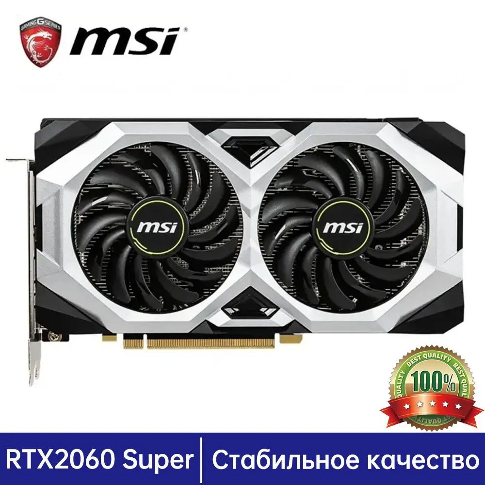 Видеокарта GeForce RTX 2060 SUPER, 8 ГБ GDDR6 PCI Express 3.0/2.0 x16 ...