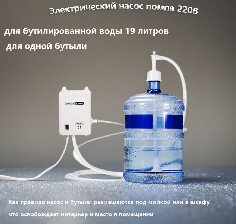 Диспенсер для воды BW1000A+++ купить на OZON по низкой цене (1432823825)