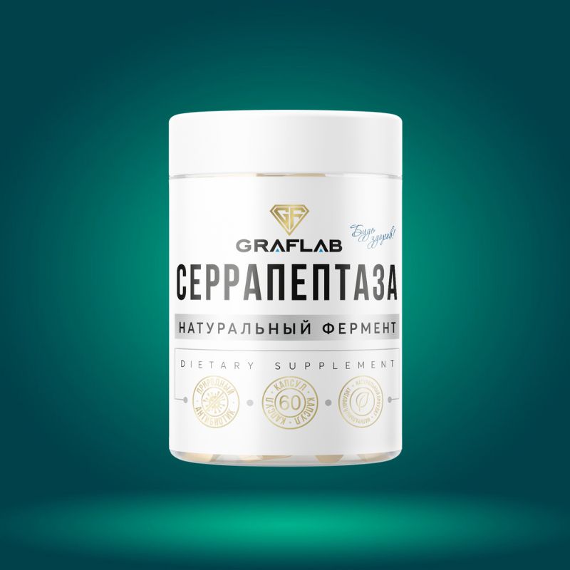 GraFLab, Серрапептаза фермент 40000 SPU, 60 капсул - купить с доставкой ...