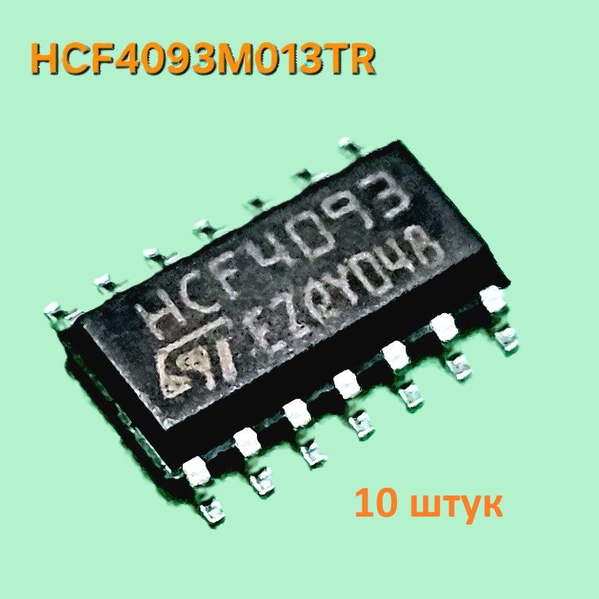 Микросхема HCF4093 10 штук купить на OZON по низкой цене (1511321935)