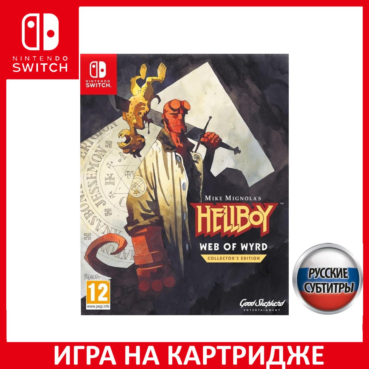 Игра Mike Mignolas Hellboy Web of Wyrd Collectors Edition Switch ...