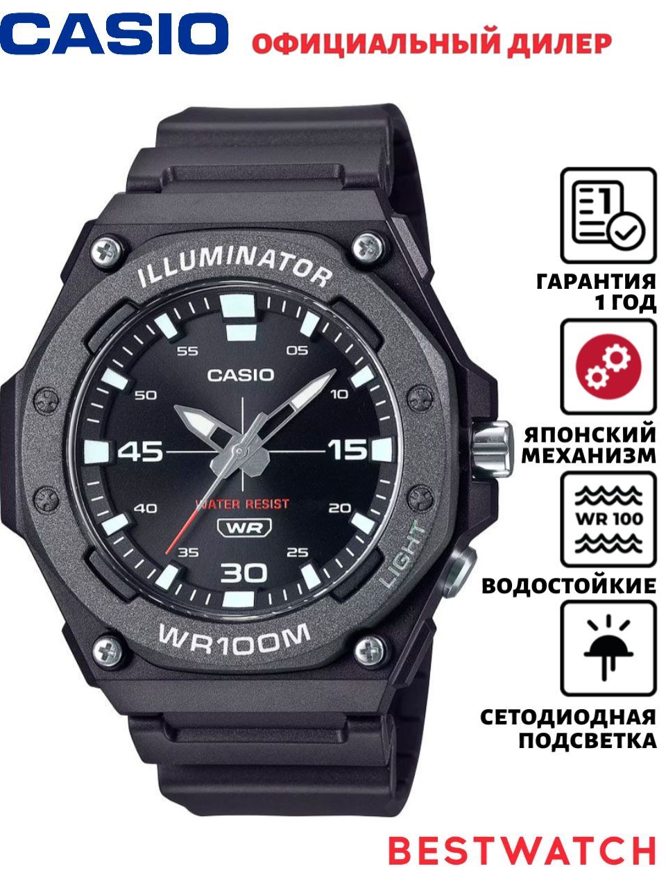 Мужские наручные часы Casio Analog MW-620H-1A купить на OZON по низкой ...