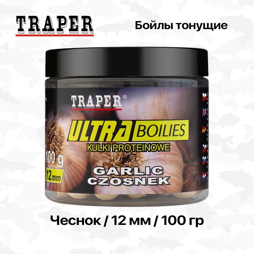 Бойлы тонущие Traper Ultra Boilies 12 мм 100 гр Чеснок купить на OZON ...