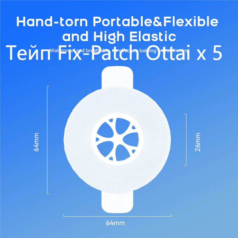 Тейп Fix-Patch Ottai 5 шт.,Для датчик Ottai M8.новый стикер для датчика ...