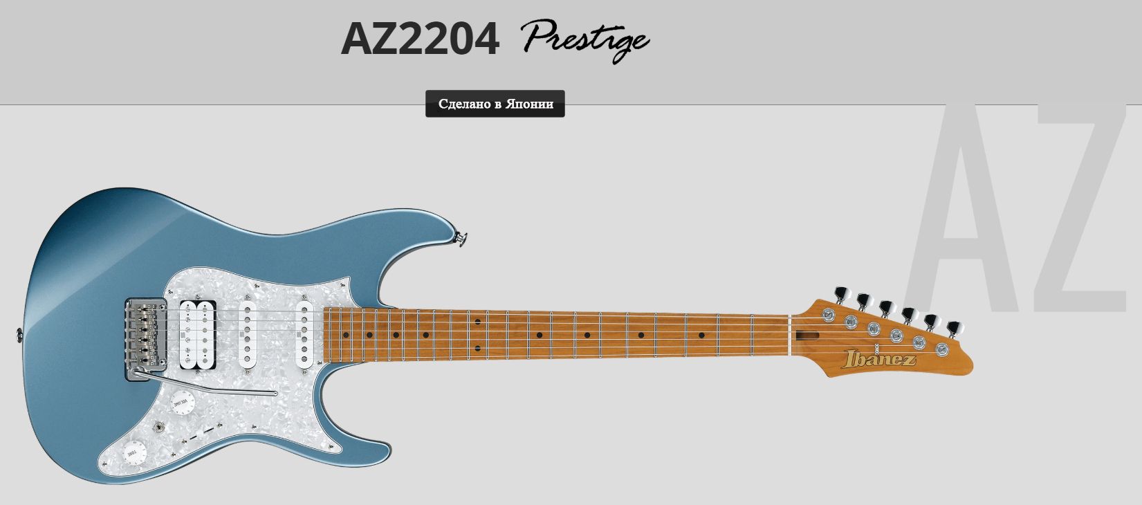 электрогитара Ibanez AZ2204 (Сделано в Японии) купить на OZON по низкой ...
