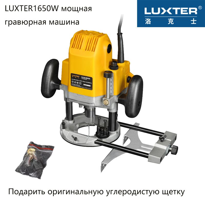 LUXTER Большая мощность1650WЭлектродревес Скульптор купить на OZON по ...