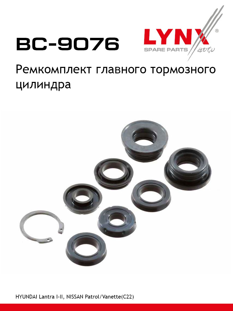 Ремкомплект тормозного цилиндра для NISSAN 200 SX, PATROL, VANETTE ...