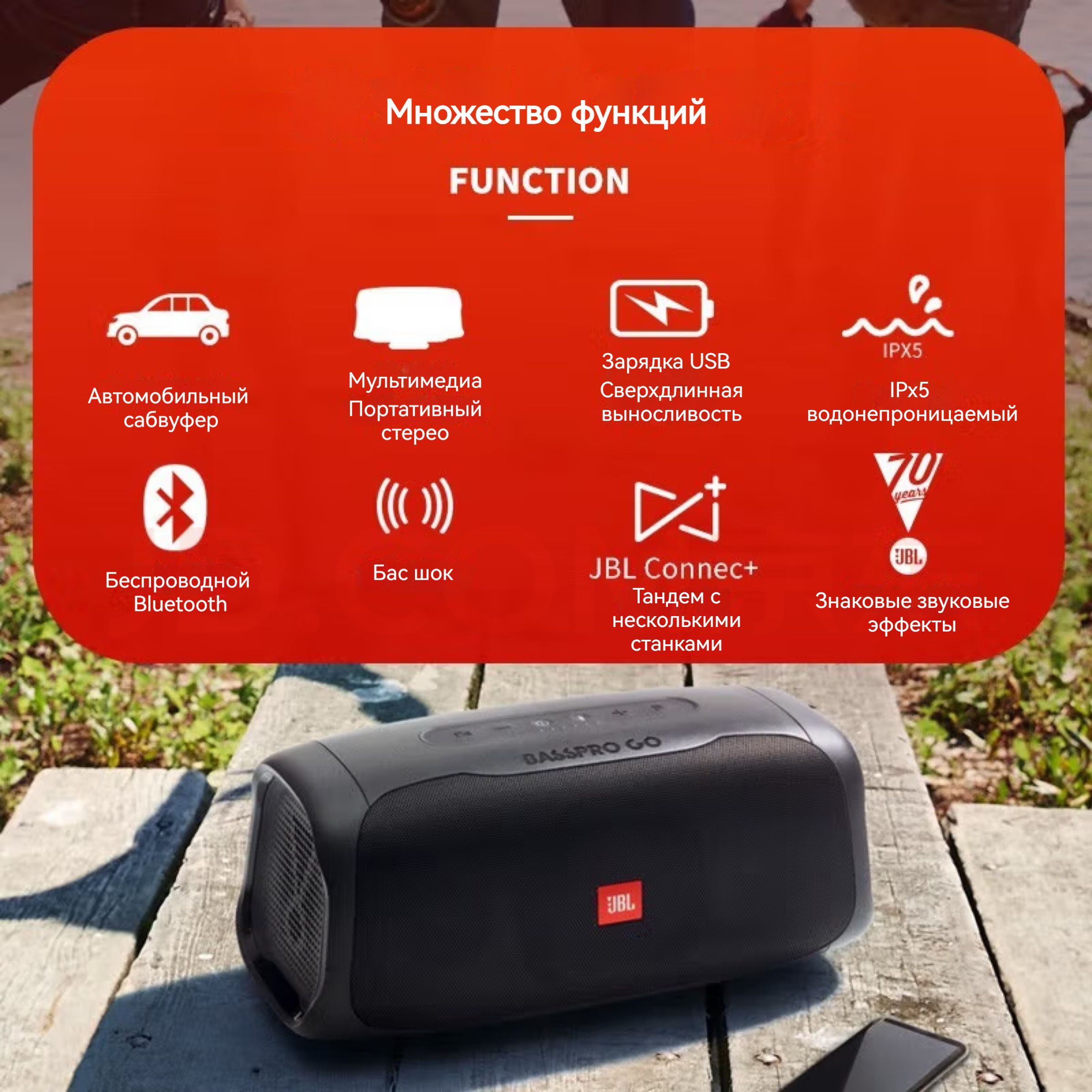 колонка блютуз беспроводная JBL BASS PRO GO, черное музыка купить на ...