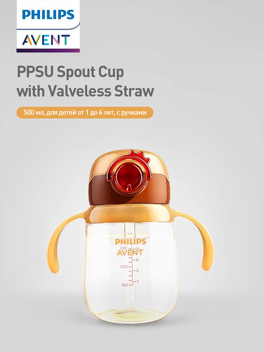 PHILIPS AVENT Термокружка, 0.5 л купить на OZON по низкой цене (2188016195)