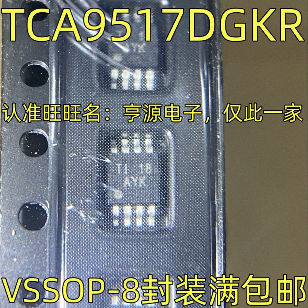 10шт./лот TCA9517DGKR IC VSSOP-8 AYK Интегральная схема купить на OZON ...
