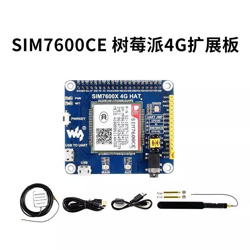 Модуль SIM7600CE 4G купить на OZON по низкой цене (2731264401)