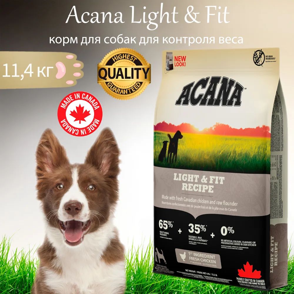 Acana Recipe Light & Fit (65/35) 11,4 кг беззерновой сухой корм для ...