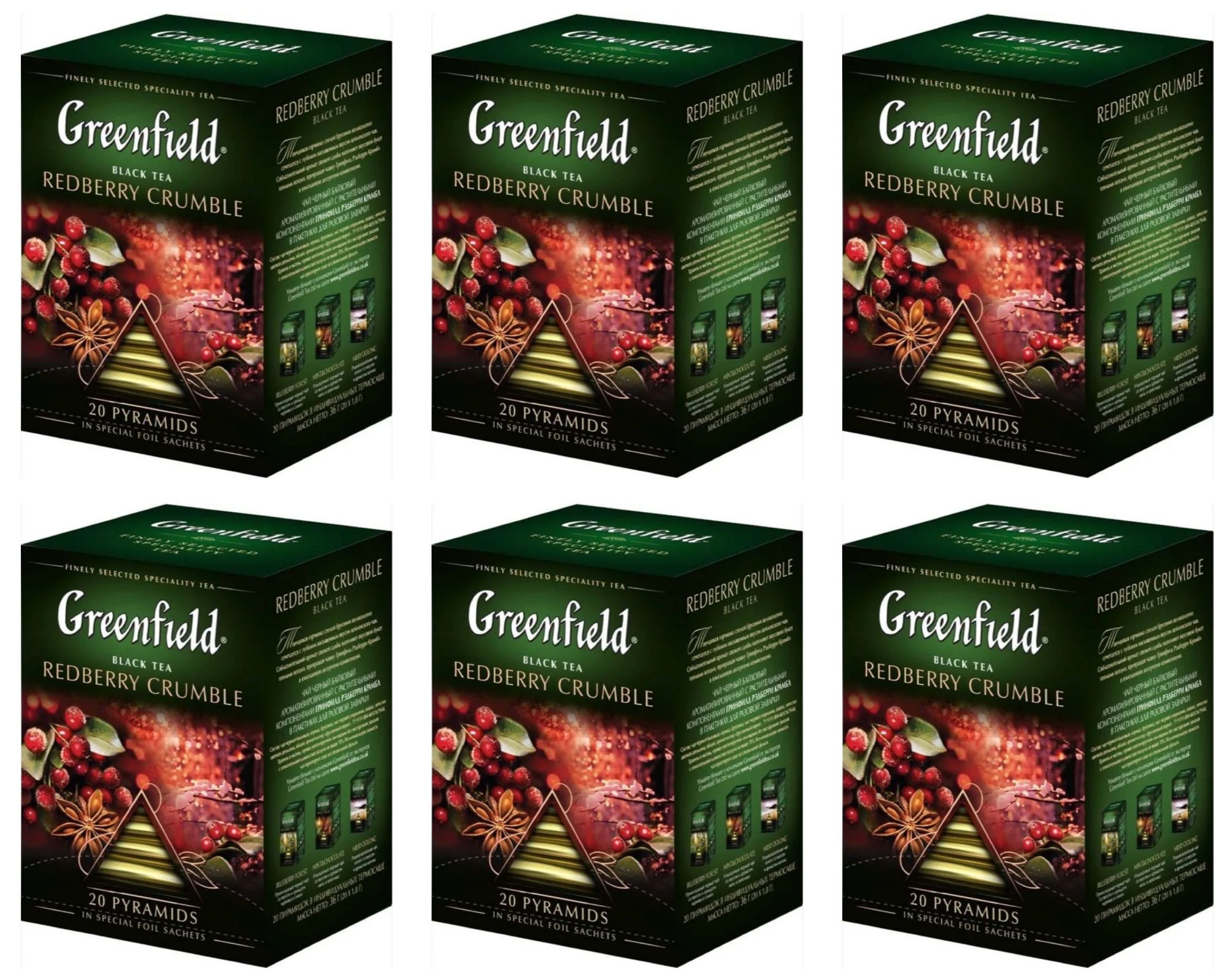Greenfield Чай черный Redberry Crumble, пирамидки, 20 пакетиков по 1,8 ...