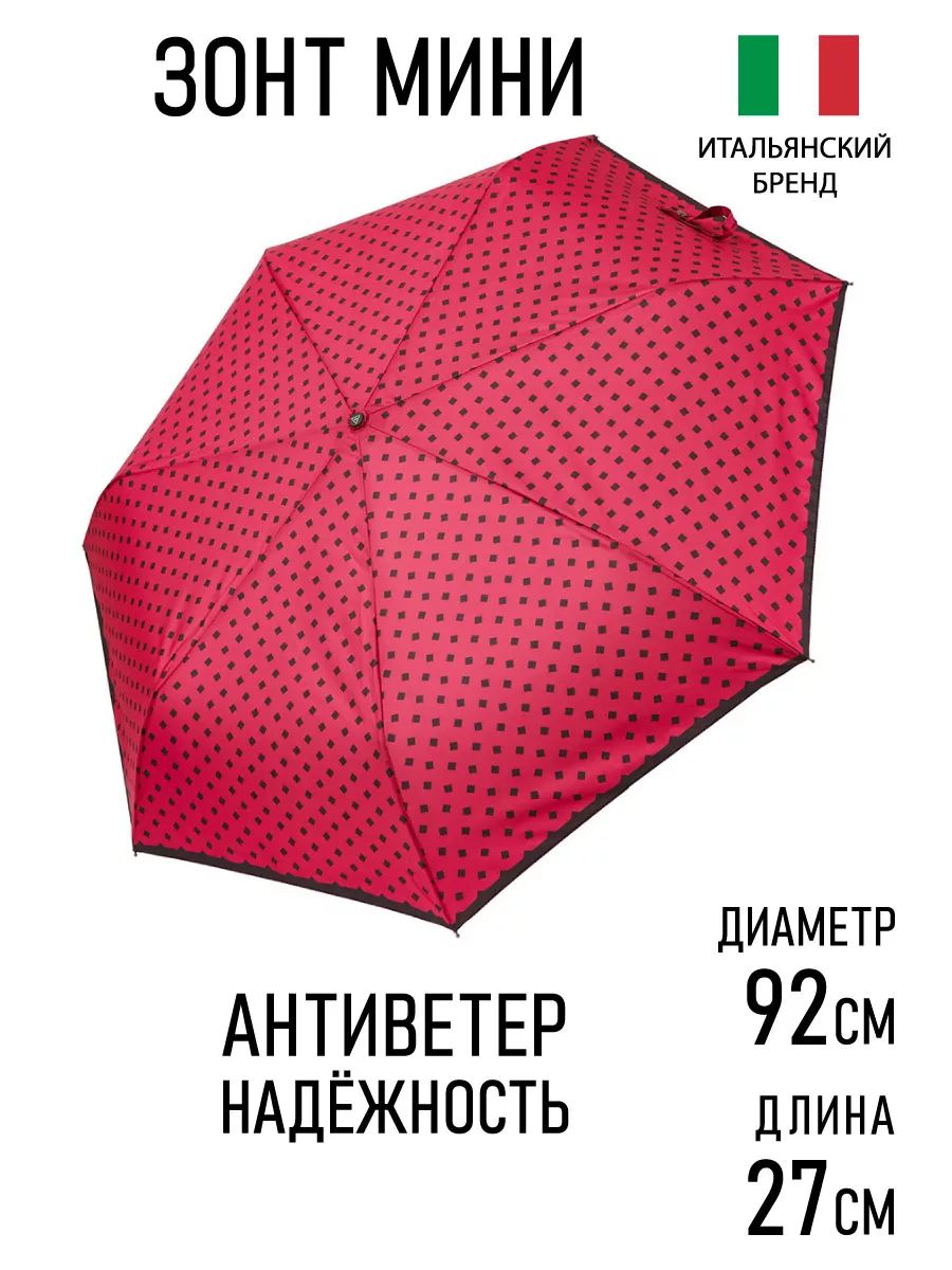 Зонт Fabretti, 3 сложения, бордовый купить c доставкой на OZON по ...