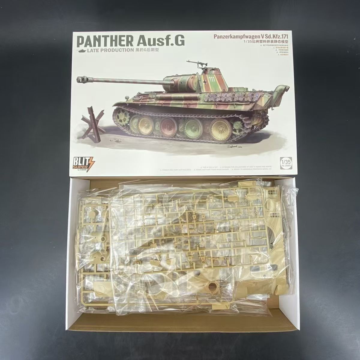 TAKOM 35001 1/35 Модель танка "Panther Ausf.G" Постпродакшн (Суперблиц ...