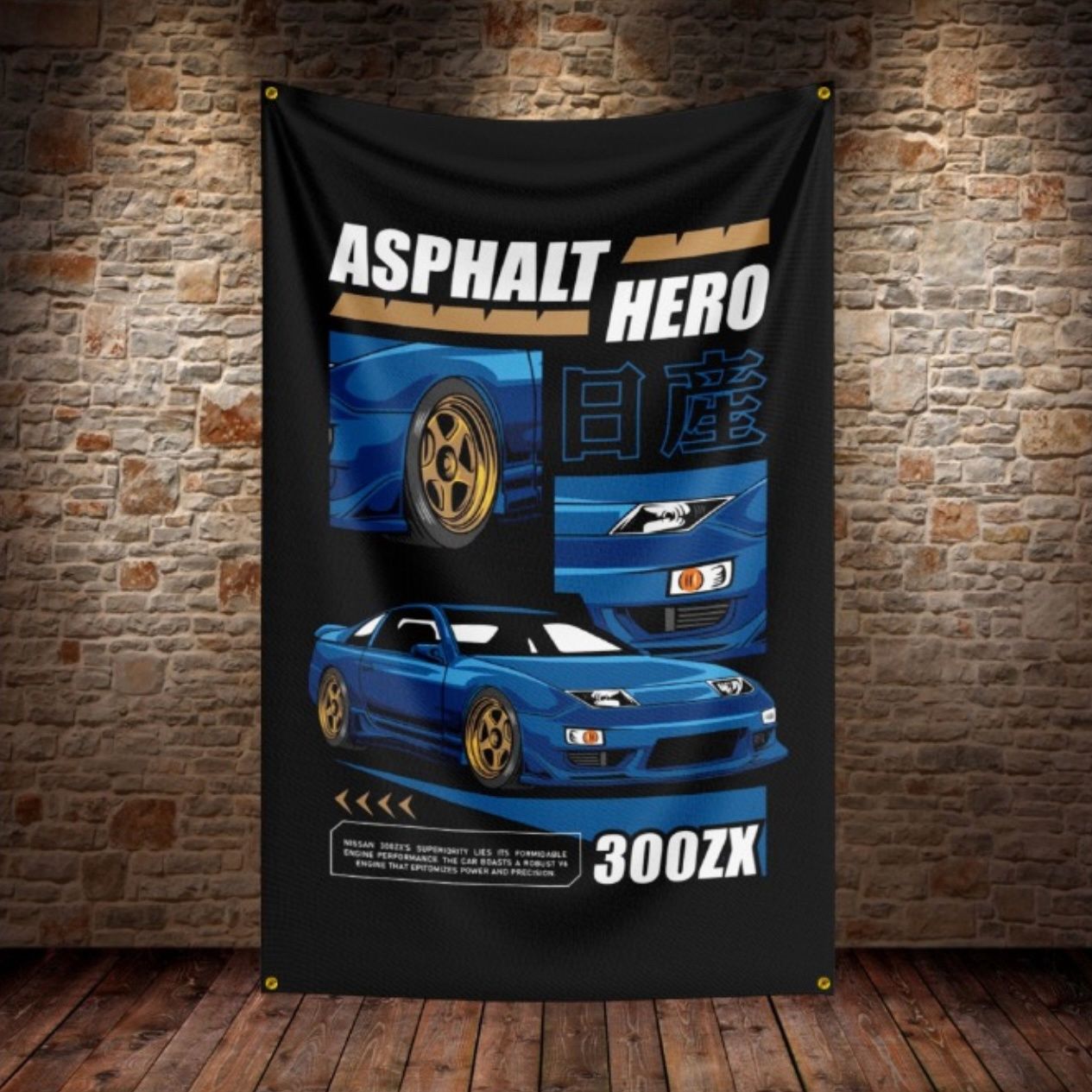 Флаг плакат баннер JDM Nissan 300ZX Ниссан купить на OZON по низкой ...