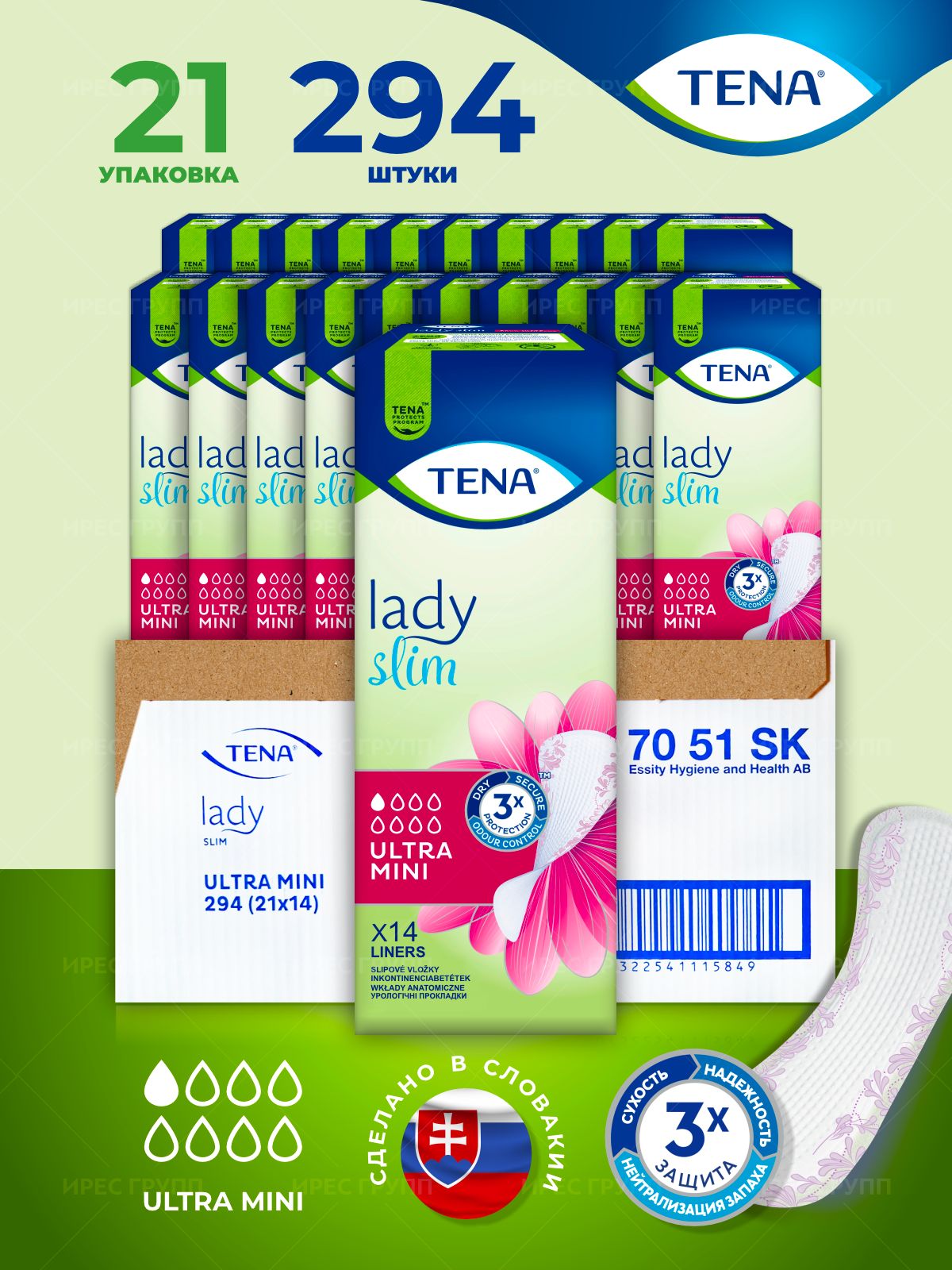 TENA Lady Slim Ultra Mini урологические прокладки для женщин ежедневные ...